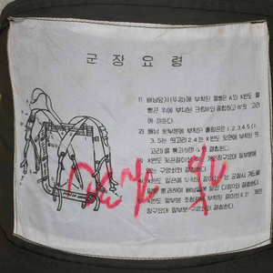 ROK (Republic of Korea) Army Field Pack - MILITARY SURPLUS - MILITARY ...