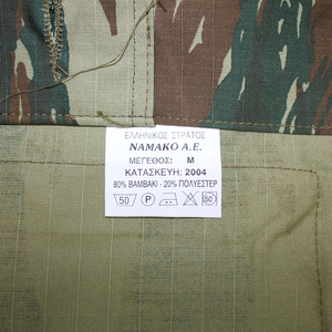 Greek Lizard Camo BDU Shirt Jacket - MILITARY SURPLUS - Shop the Huge ...